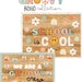 Groovy Boho Complete Classroom Collection [editable] - Etsy