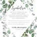 LITERARY DEVICE POSTERS Set of 10 Greenery Floral Digital Download ...