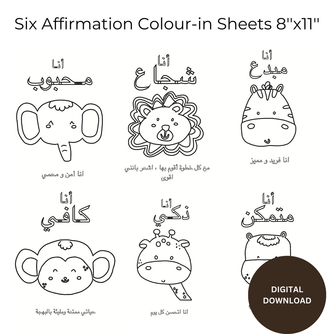 Arabic English Affirmation Cards Bilingual Printable Digital Art ...