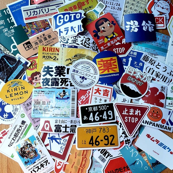 Japanese Stickers - Etsy