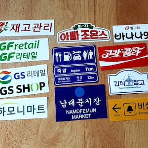 Korean Advertising Stickers, Laptop Decals, Random Pack of 15 - Etsy