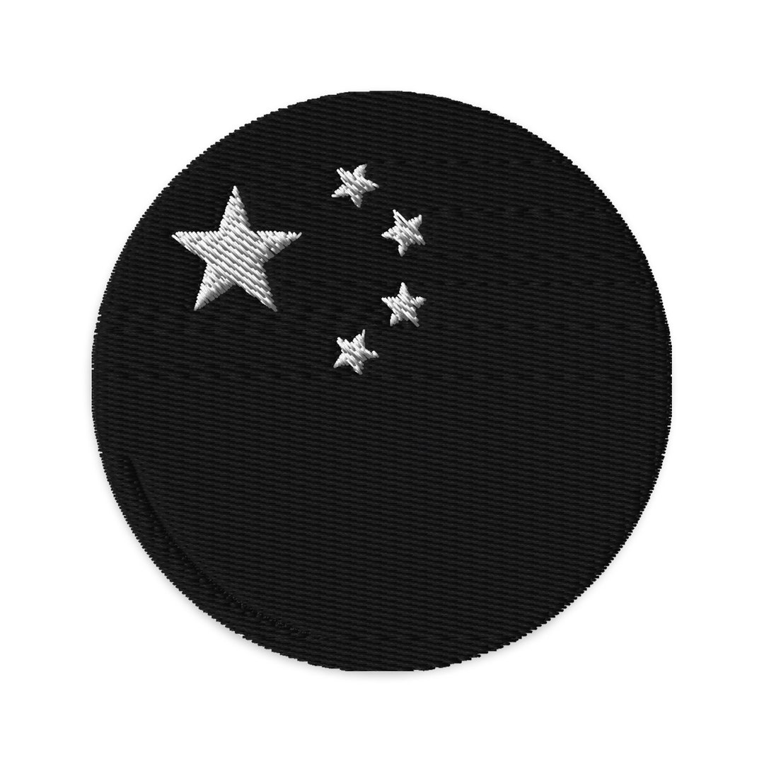 China Embroidered Patch, 3" Chinese Flag Patch, Circular China Patch ...
