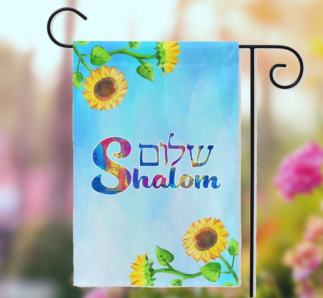 Shalom Jewish Yard Flag Gift - Jewish Gifts Hebrew Home Welcome Sign ...
