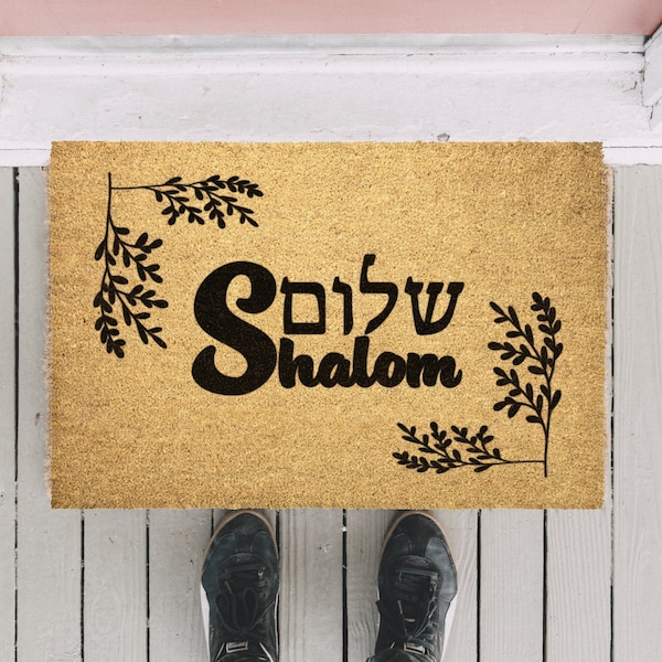 Jewish Family Signs - Etsy