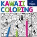 Kawaii Coloring Book Digital Download, Cute Doodles Pages, Kids ...