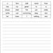 Building Sentences Using Words, Writing Sentences About Pets, Printable ...