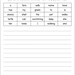 Building Sentences Using Words, Writing Sentences About Pets, Printable ...