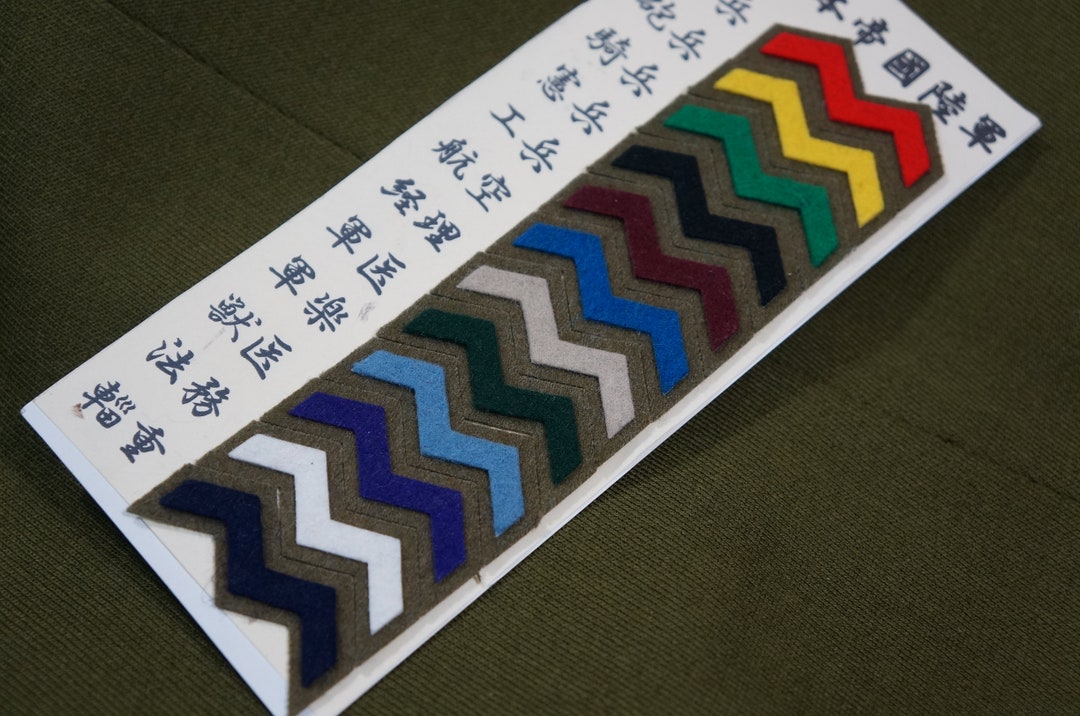 WW2 Imperial Japanese Army IJA Uniform Type 98 Infantry MP Branch Badge ...