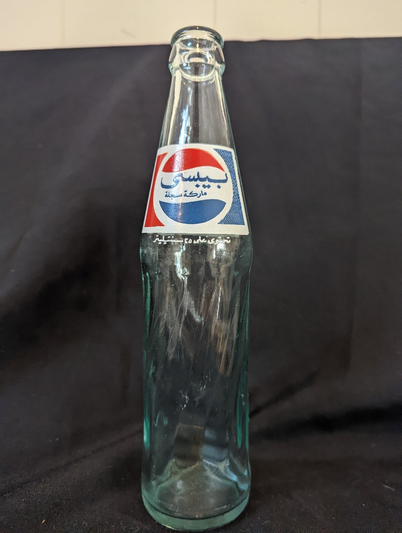 Vintage Arabic Pepsi Cola Blue Ribbed Glass Stripe Bottle - Etsy