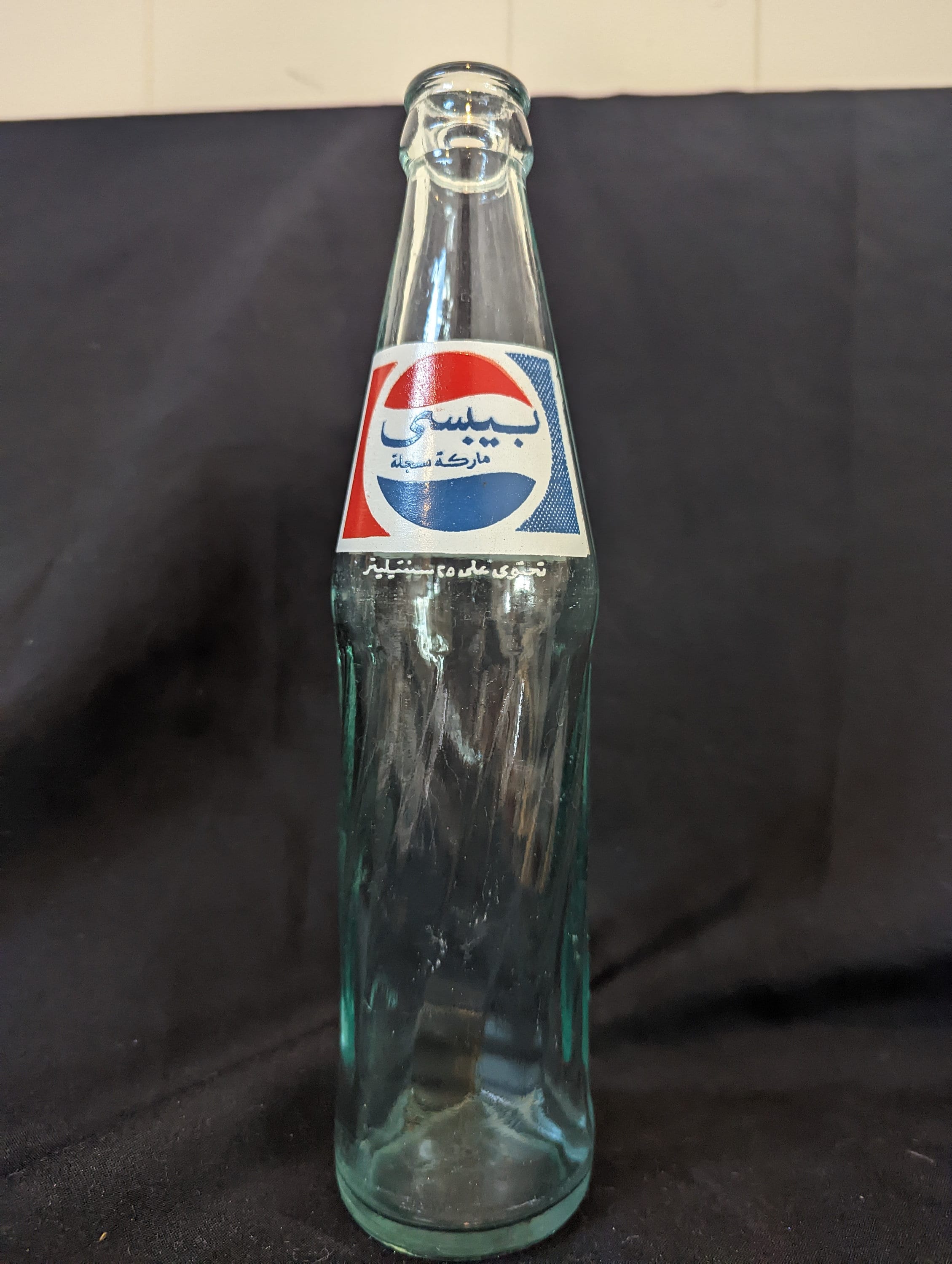 Vintage Arabic Pepsi Cola Blue Ribbed Glass Stripe Bottle Authentic - Etsy