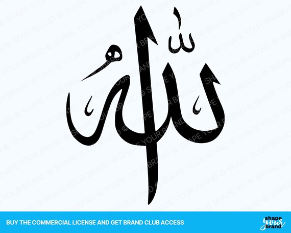 Islamic Writing Allah