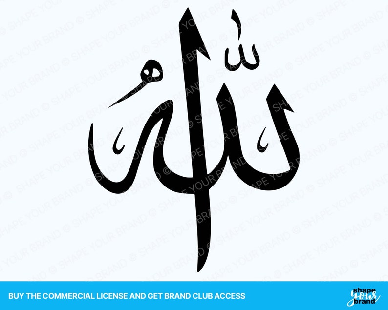 Allah SVG in Arabic Islamic Calligraphy, Ramadan Decoration, Islam SVG ...