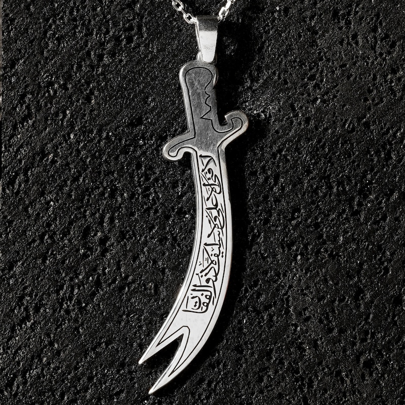 Islamic Sword Pendant - Etsy