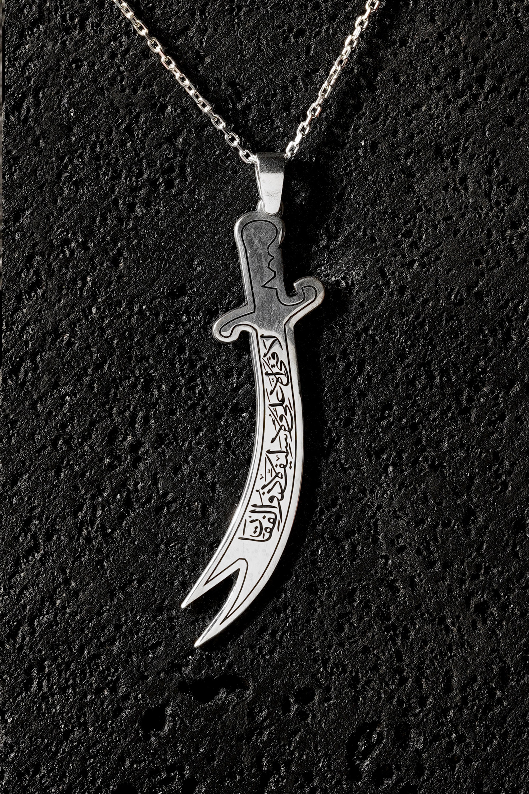 Zulfiqar Sword Pendant Necklace With "there is No Sword Except Zulfiqar ...