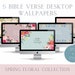 Desktop Wallpaper Bundle, Bible Verse Desktop Wallpaper, Watercolor ...