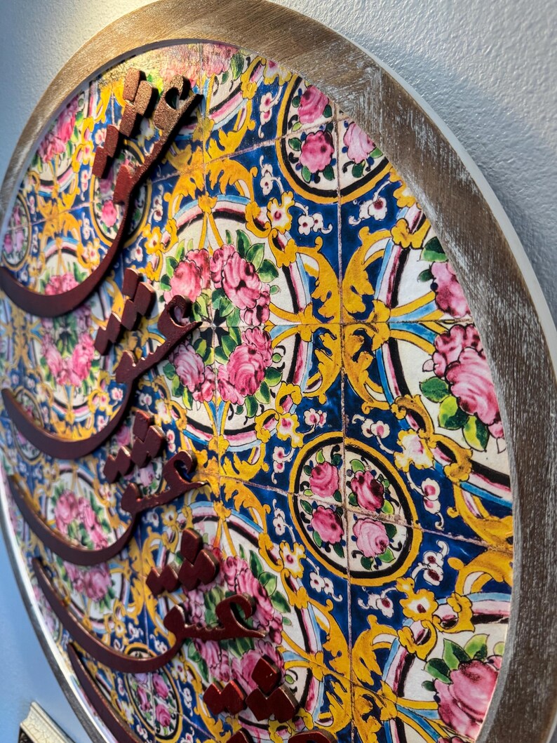 Persian Calligraphy, Decoupaged Handmade Wall Art - Etsy