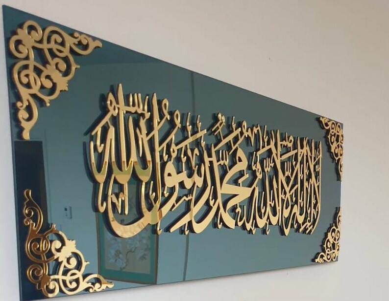 Islamic Wall Art Glass,ramadan ,eid Decor la Ellah Ella Allah Mohamad ...