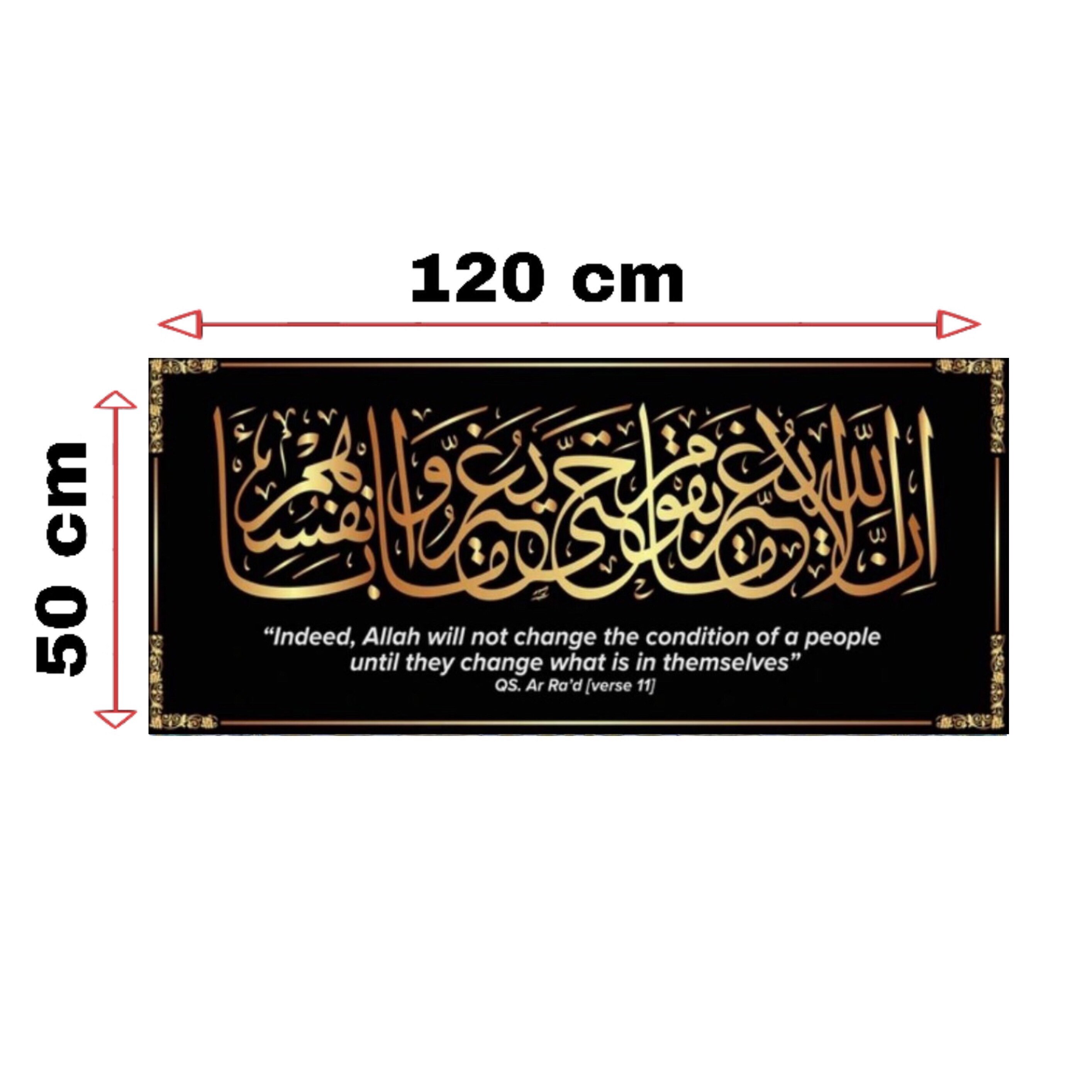 Large Islamic Canvas Wall Art Islamic Calligraphy Frames 120cm50cm - Etsy