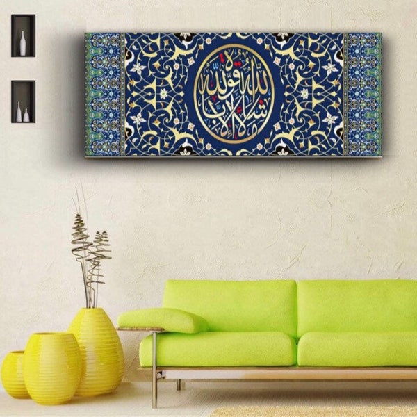 Large Islamic Wall Frames - Etsy