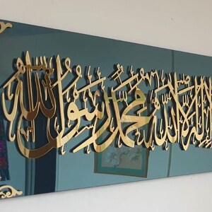 Islamic Wall Art Glassramadan eid Decor la Ellah Ella Allah | Etsy