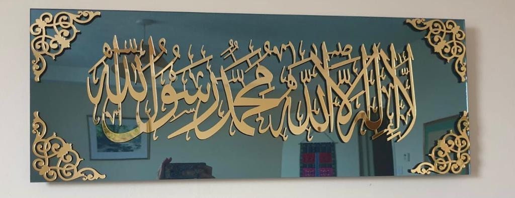 Islamic Wall Art Glass,ramadan ,eid Decor la Ellah Ella Allah Mohamad ...