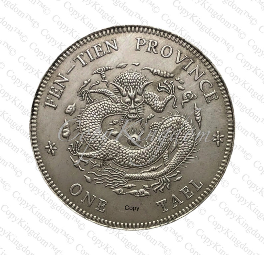 1903 China Fengtien Province One Tael Unique Commemorative COPY Coin - Etsy