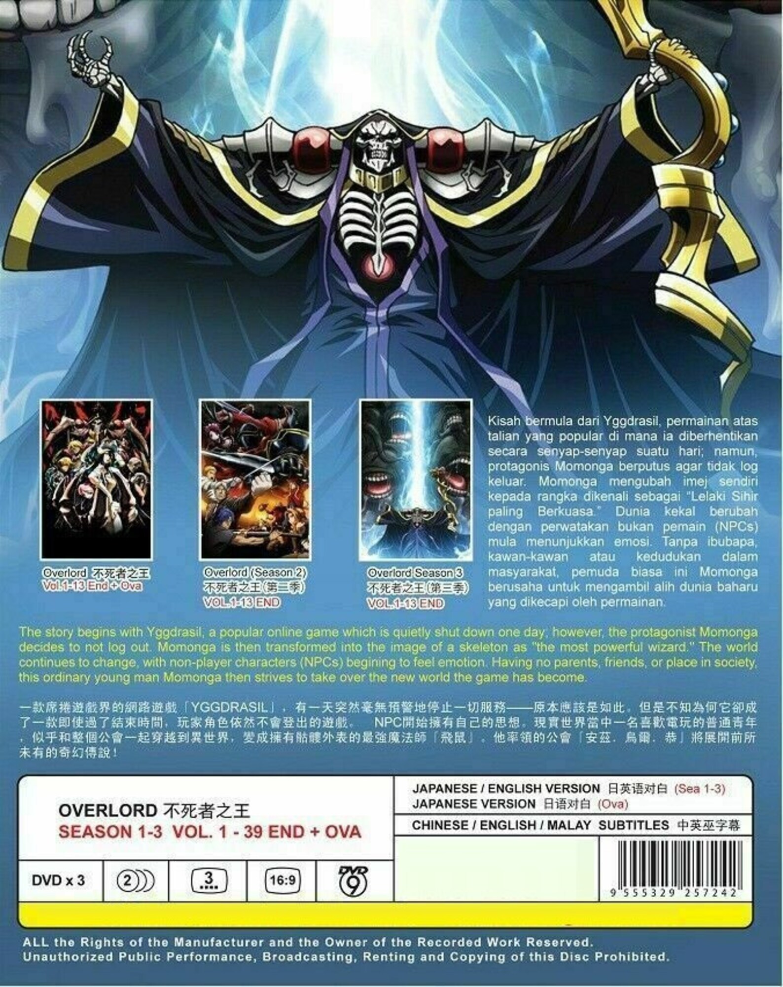 Overlord Anime DVD Complete Series Seasons 1 3 Eps 1 to 39 | Etsy