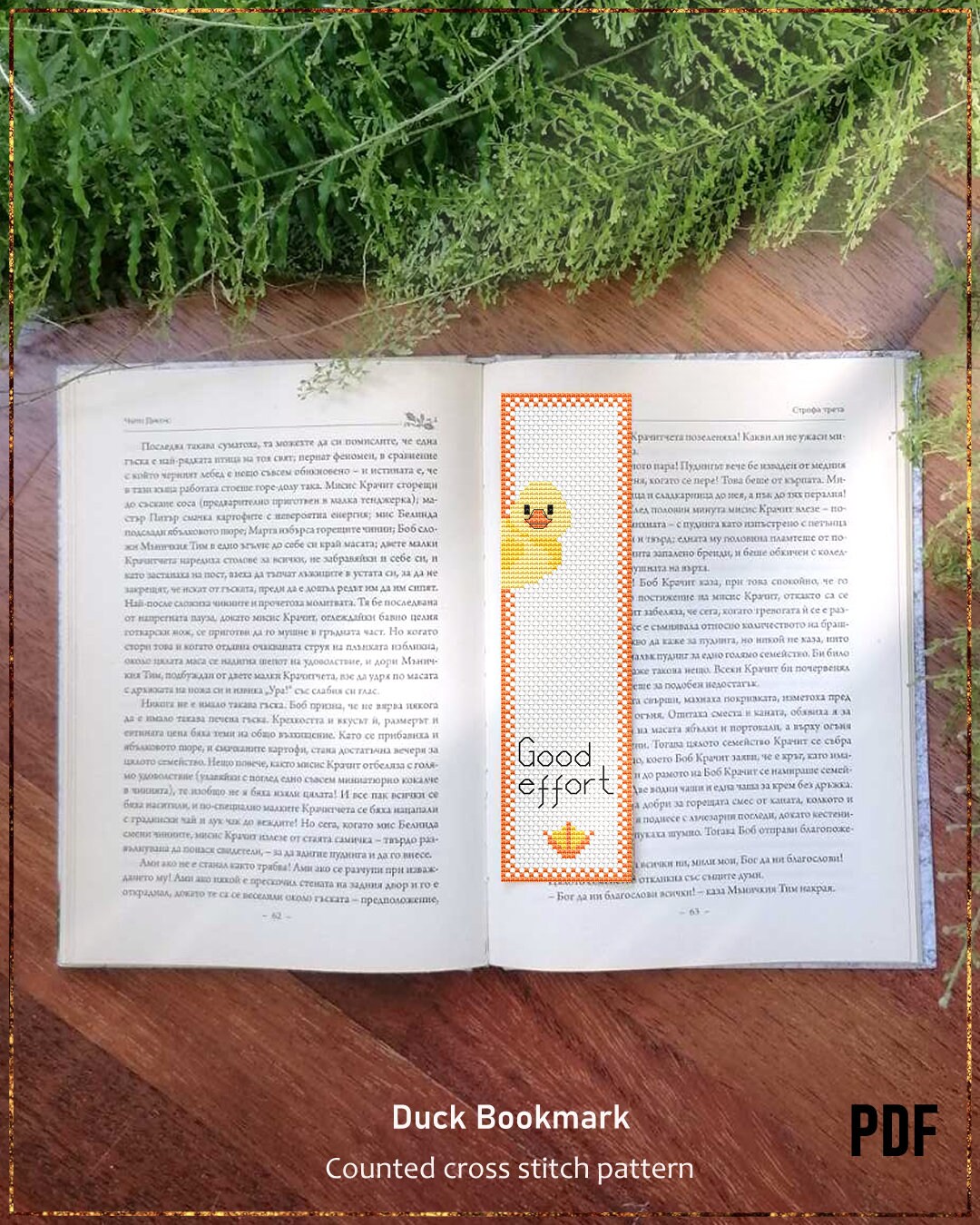 Duck Bookmark Cute Quote Modern Cross Stitch Gift for Kid Easy ...