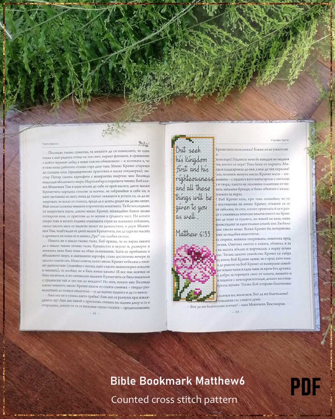 Bookmark Bible Verse Modern Cross Stitch Pattern Matthew Gospel Pink ...