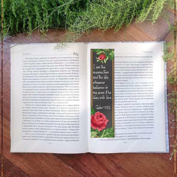Embroidery Bible Verse - Etsy