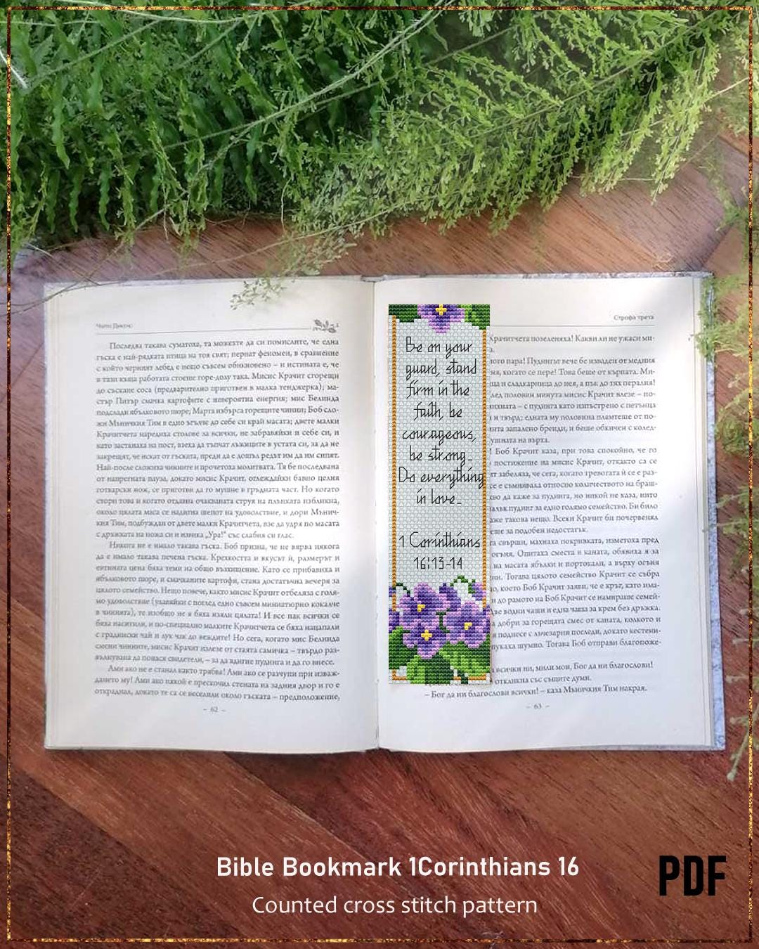 Blooming Violets DIY Bookmark Cross Stitch Pattern, Bible Verse 1 ...