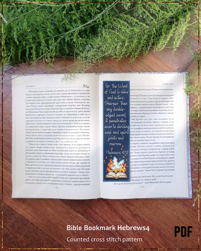 Bible With Fire and Dove DIY Bookmark Cross Stitch Pattern, Bible Verse ...