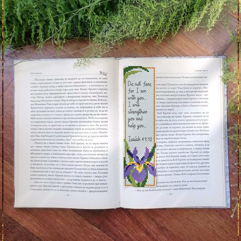 Bible Verse Embroidery - Etsy