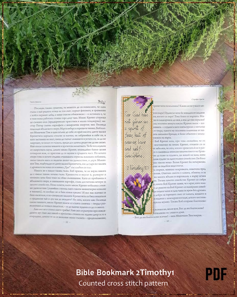 Purple Crocus DIY Bookmark Cross Stitch Pattern, Bible Verse 2 Timothy ...