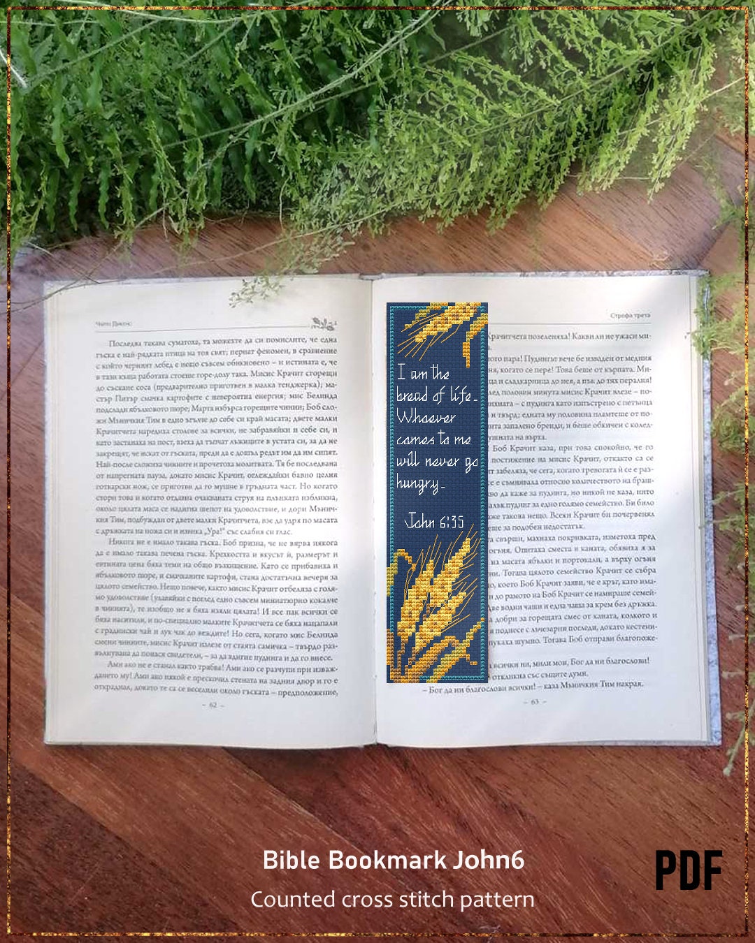 Bookmark Bible Verse Cross Stitch Pattern Gospel of John Quote Wheat ...