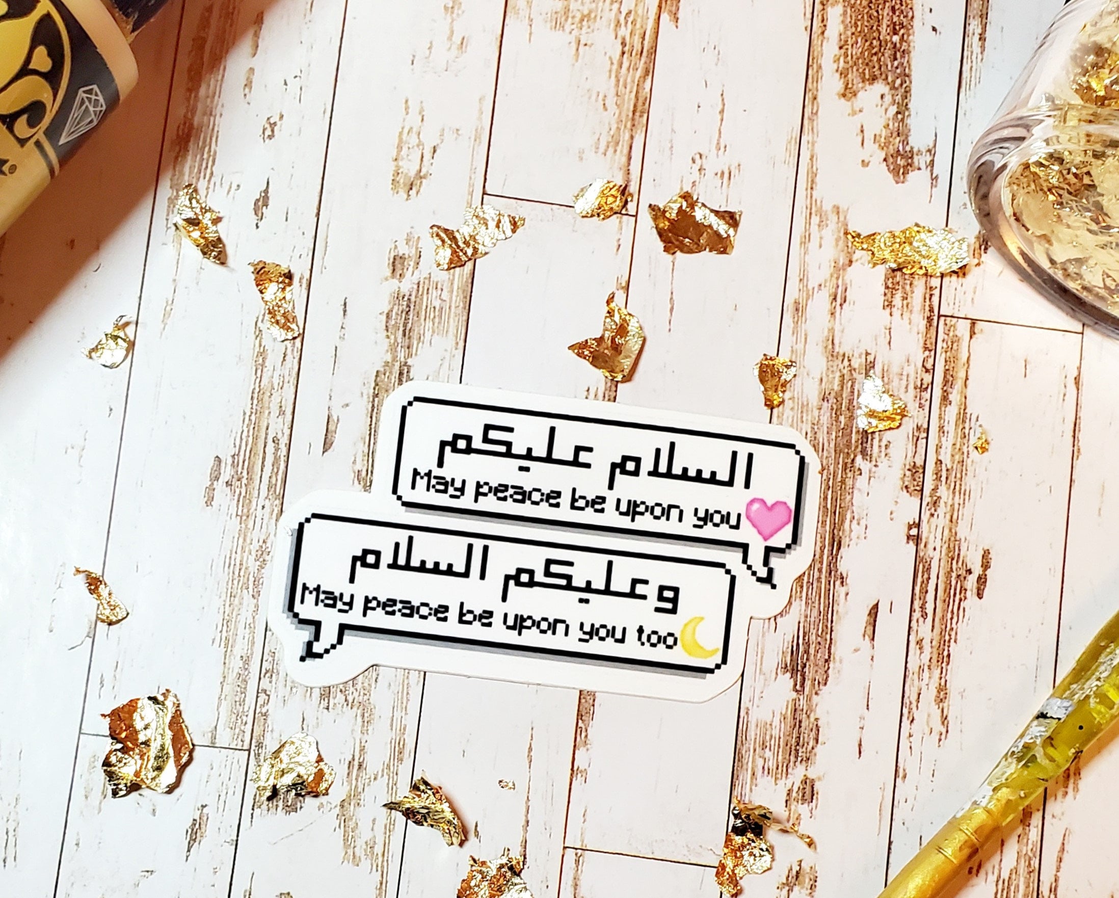 Salam Pixel Sticker| Arabic Sticker| Peace| Islamic Greeting Sticker ...