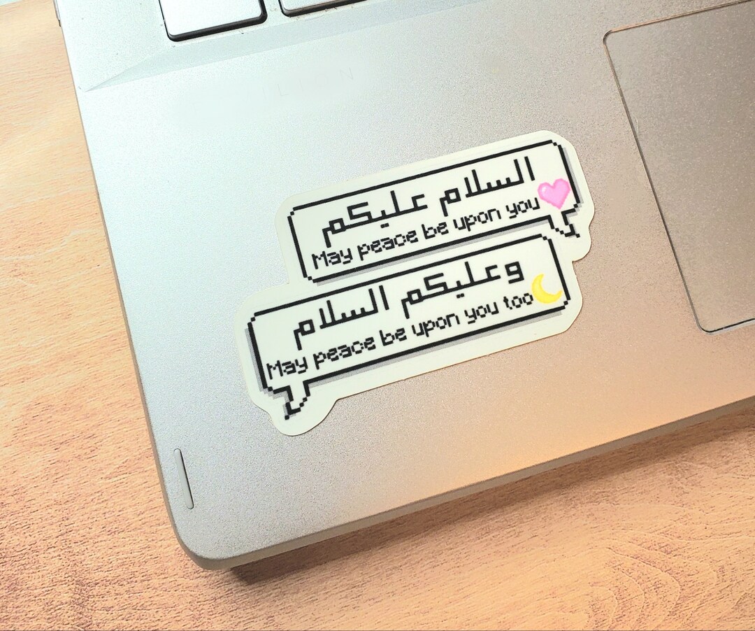 Salam Pixel Sticker| Arabic Sticker| Peace| Islamic Greeting Sticker ...