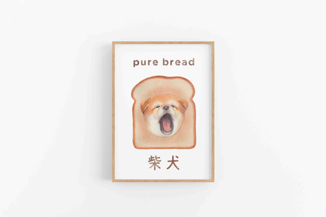 Pure Bread Shiba Inu Art Print - Etsy