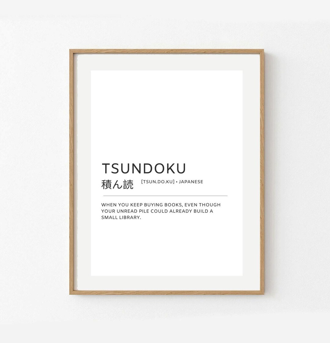 Cute Japanese Word Wall Art | Minimalist Dictionary Definition Print ...