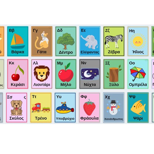 Printable Greek Alphabet Flash Cards. Includes Upper Case Only - Etsy