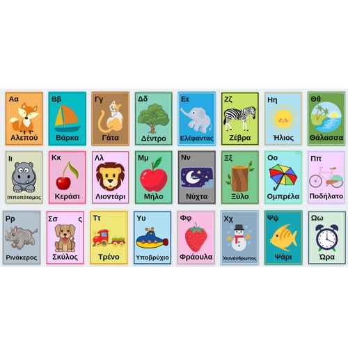 Greek Alphabet Flash Cards - Etsy