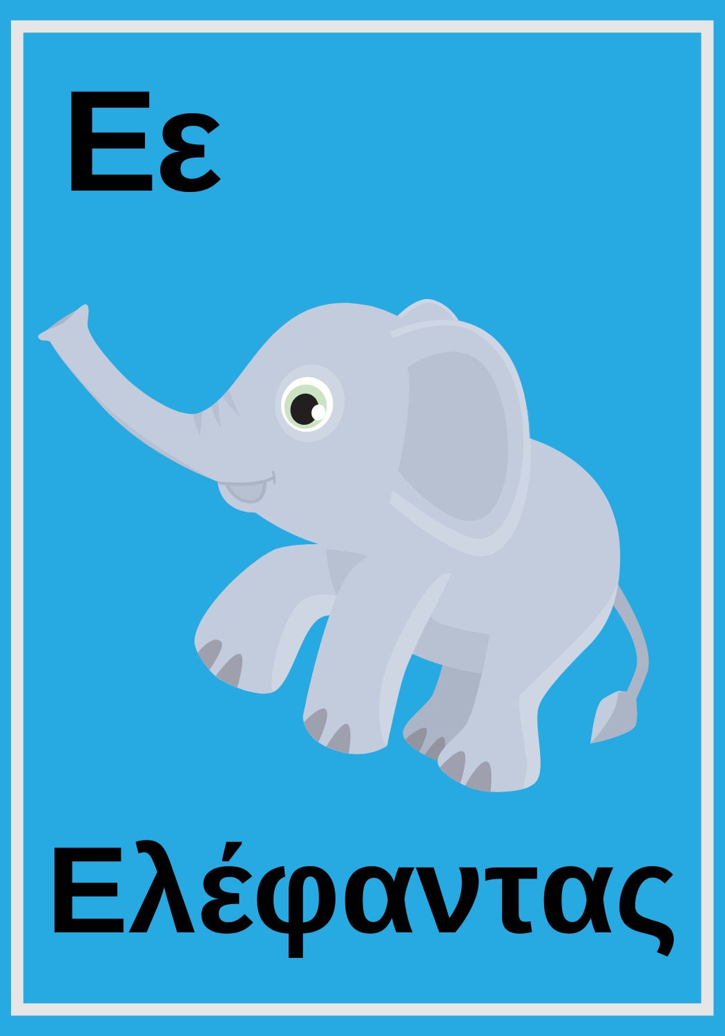 Greek Alphabet Flash Cards - Etsy