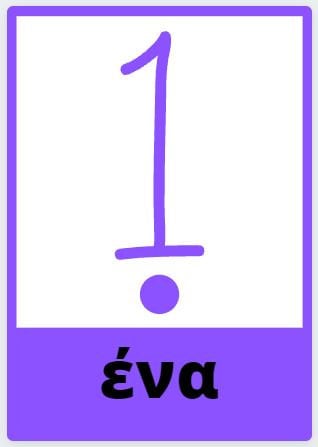 Greek Number Flash Cards: Numbers 1-10 - Etsy