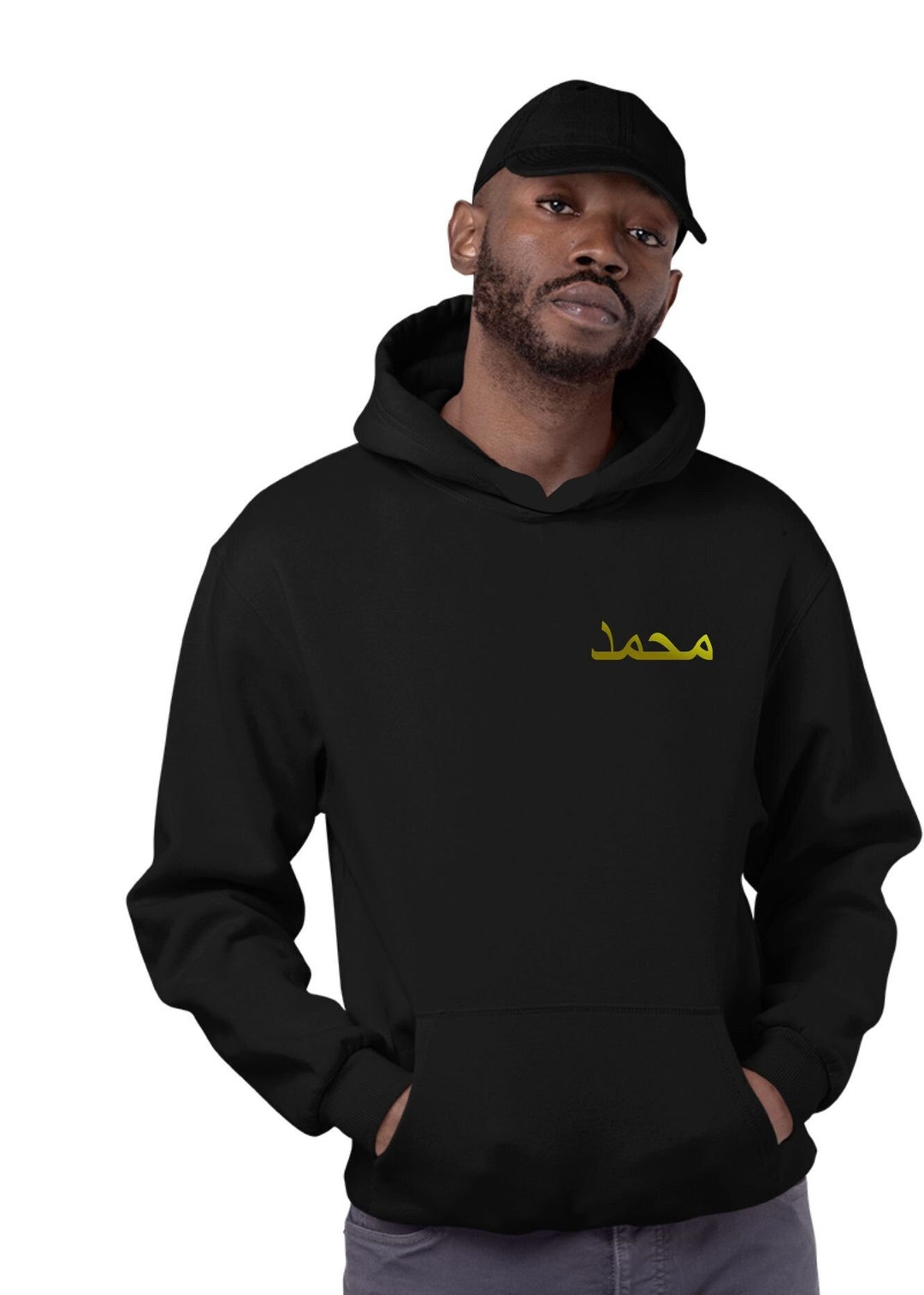 Personalised Hoodie, Arabic Left Chest Name Hoody, Islamic Eid-ul-fitar ...