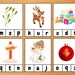 Christmas Beginning Letter Sound Clip Cards| Child Inspired Printable ...