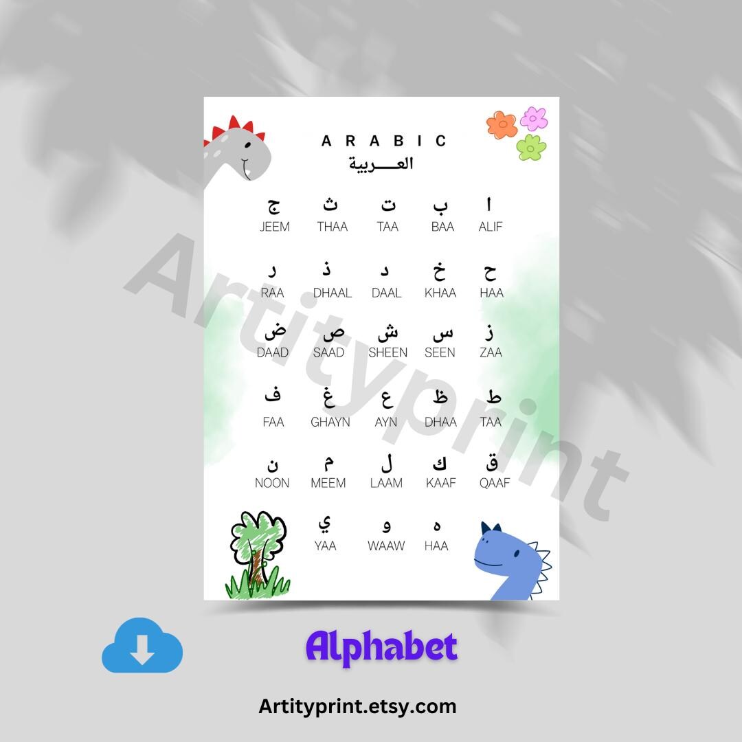 Arabic Learning Pack for Kids | Dinosaur-themed Arabic Learning Pack ...