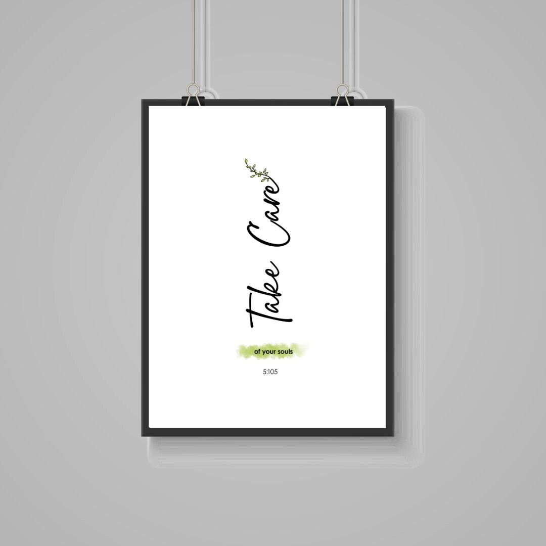 Islamic Wall Art: Quran Verse Printable Perfect Muslim Gift for Home ...