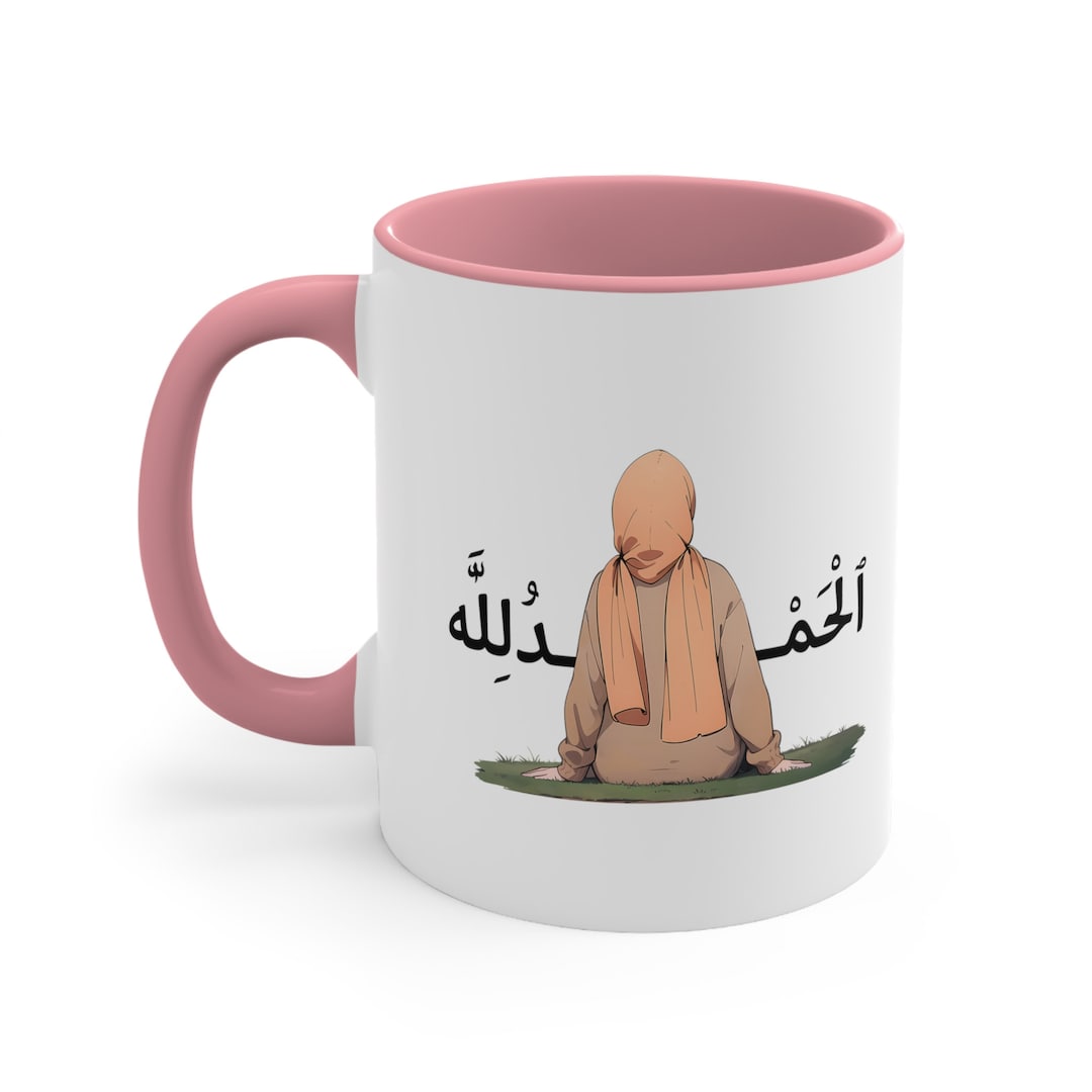 Hijab Party Gift, Ceramic Mug With Muslim Girl muslim New Home Gift ...