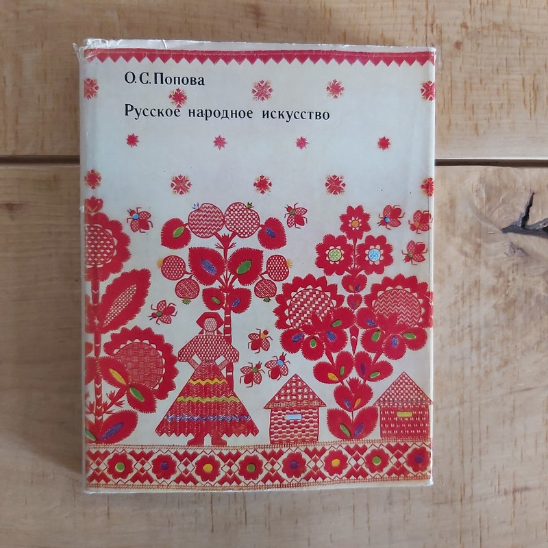 Russian Folk Art - Etsy