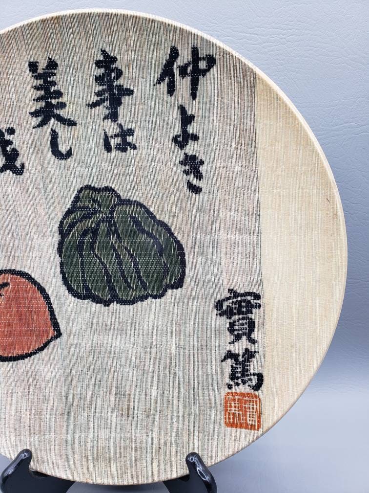 Japanese Round SUSHI PLATE Textured Melamine Serving Platter Tokyo 11.5 ...